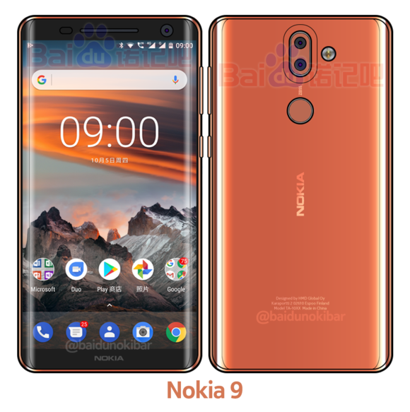 Nokia 9 Display Panel Leaks Revealing Bezel-less, Curved Edge-to-Edge ...