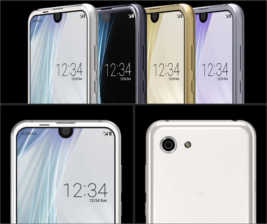 Sharp Launches 4.9'' Tri-Bezel-less Aquos R Compact - Gizmochina