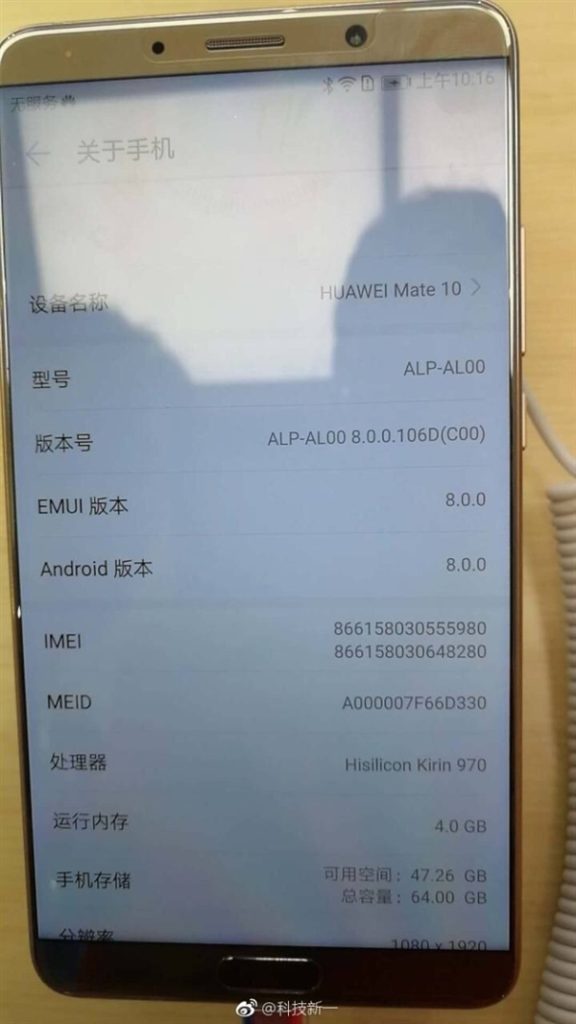 Huawei Is Skipping EMUI Version 6 And 7 To Introduce EMUI 8.0 - Gizmochina