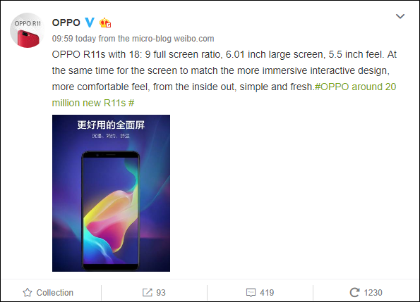 OPPO's Latest Teasers Officially Confirm OPPO R11s Full-Screen Design