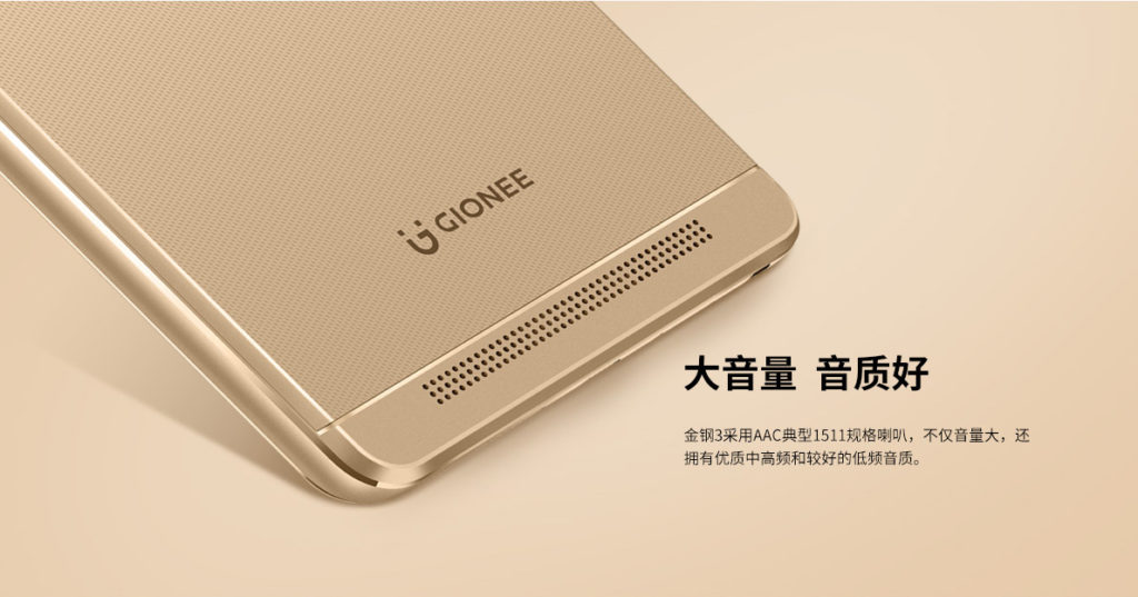 Gionee's official website in China now unavailable - Gizmochina