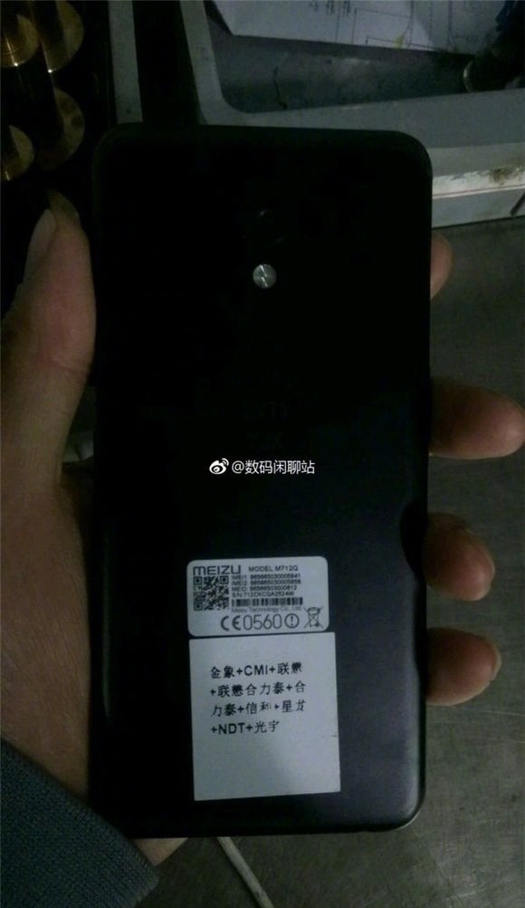 Mysterious Meizu m1712 Phone with Full Screen Design, Side-Mounted ...