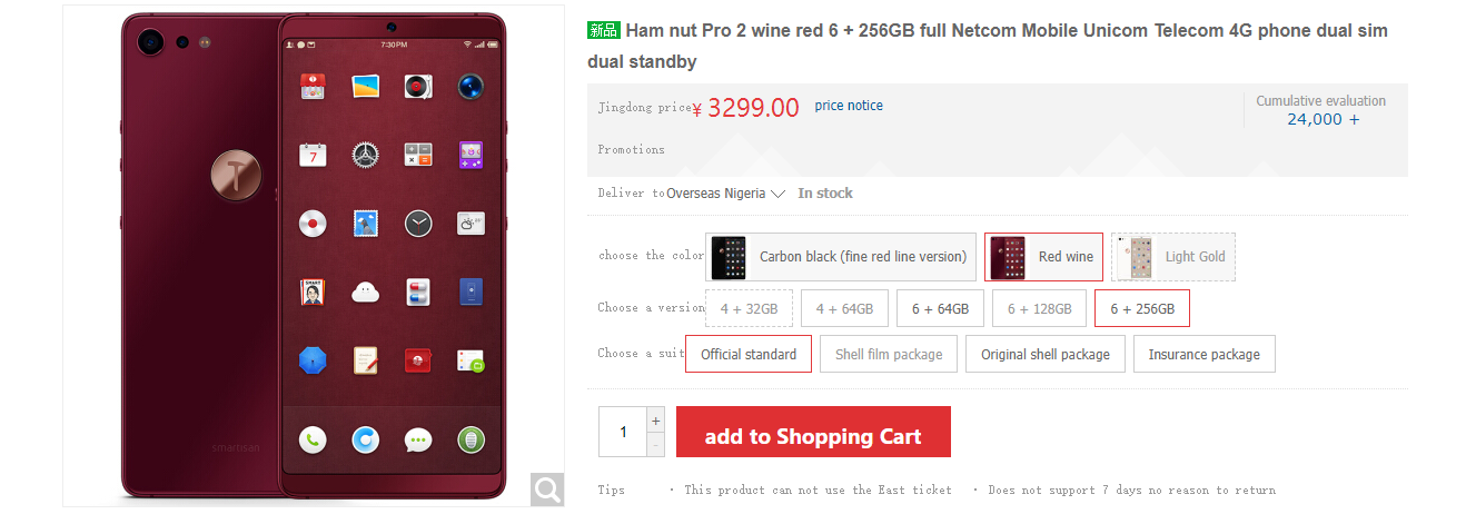 Smartisan Nut Pro 2 Emperor Edition With 256GB Storage, NFC +eSE Goes ...