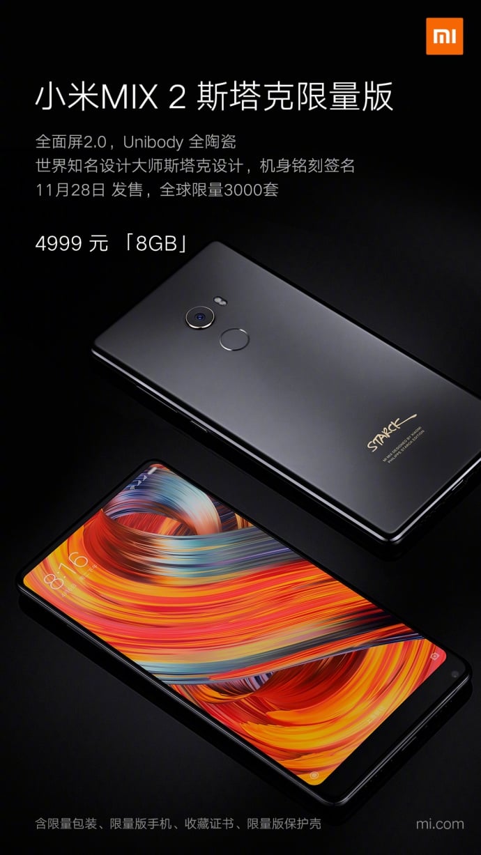 Xiaomi Mi Mix 2 Starck Edition Launched, Priced At 4,999 Yuan - Gizmochina