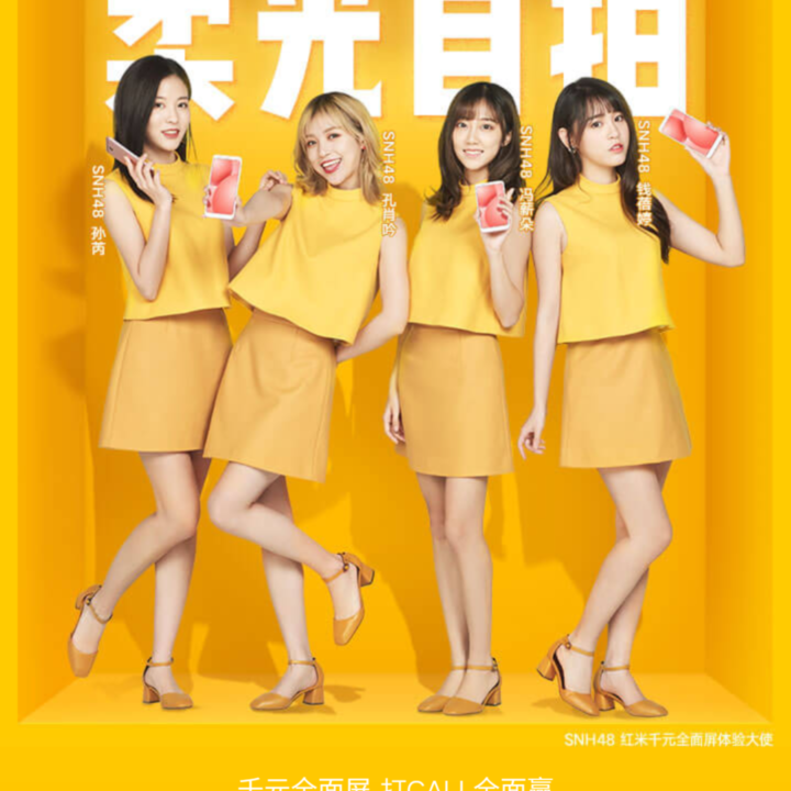 Xiaomi Redmi 5 And Redmi 5 Plus With Full-Screen Display To Launch On ...