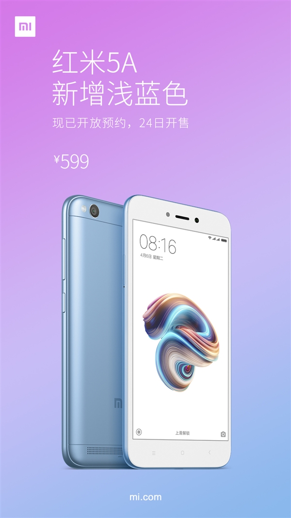 Xiaomi Redmi 5A Gets Lake Blue Color Variant, Costs 599 Yuan - Gizmochina