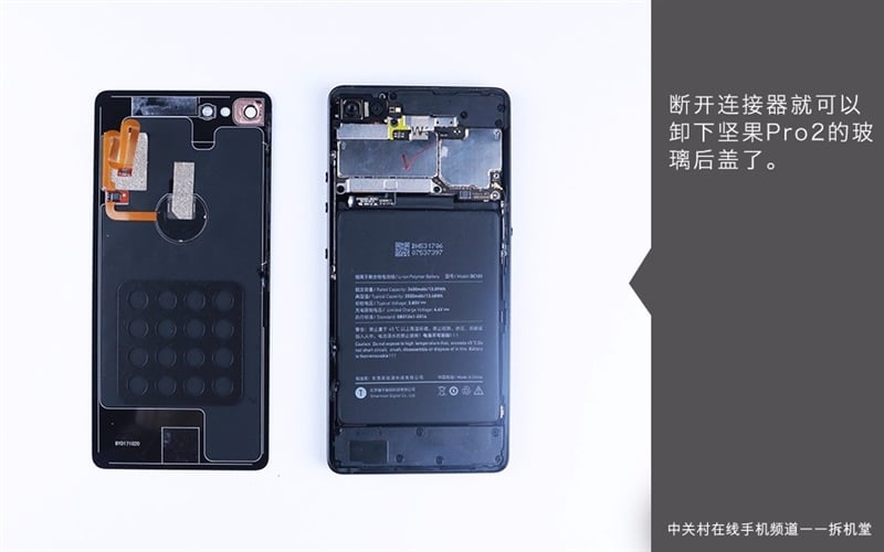 Smartisan Nut Pro 2 Teardown: What Lies Inside The SD 660-Powered Sleek ...