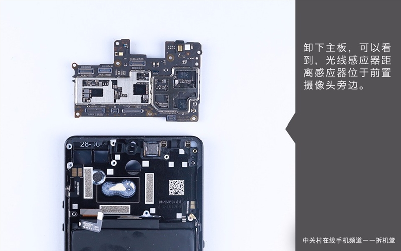 Smartisan Nut Pro 2 Teardown: What Lies Inside The SD 660-Powered Sleek ...