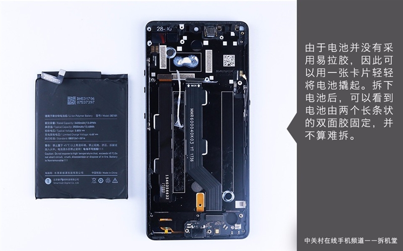 Smartisan Nut Pro 2 Teardown: What Lies Inside The SD 660-Powered Sleek ...