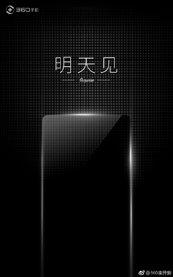 360 N6 Flint Black Now On Sale For ¥1399 (~$214) - Gizmochina