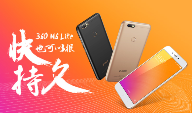 360 N6 and 360 N6 Lite Launched: Snapdragon 630 Processor, Big Batteries & Starts At ¥999 (~$150 ...