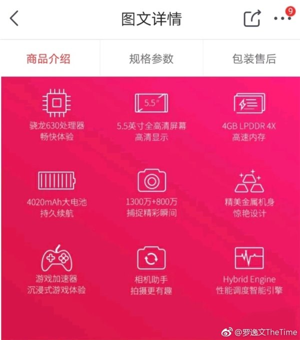 360 N6 and 360 N6 Lite Full Specifications Leaked Ahead of Launch - Gizmochina