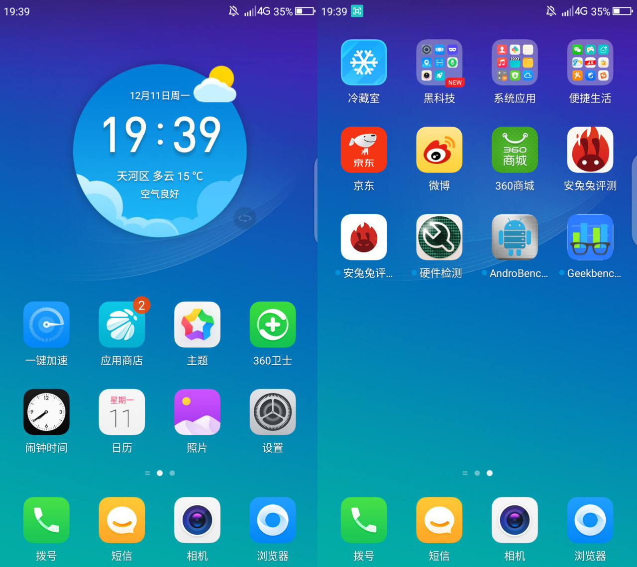 360 N6 Lite Hands-On Photos Reveal A Solid $150 Smartphone - Gizmochina