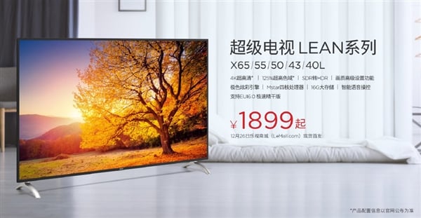 LeEco Is Back! Releases 10 New TVs Under Lean & New Series - Gizmochina