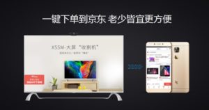 LeEco Is Back! Releases 10 New TVs Under Lean & New Series - Gizmochina