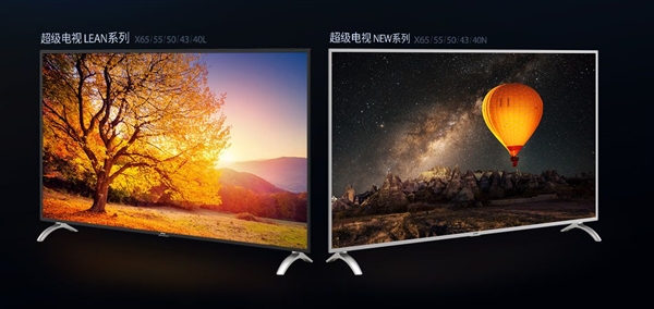 LeEco Is Back! Releases 10 New TVs Under Lean & New Series - Gizmochina