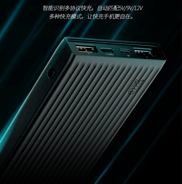 ORICO Power Bank With Support For 7 Fast Charging Protocols Announced ...