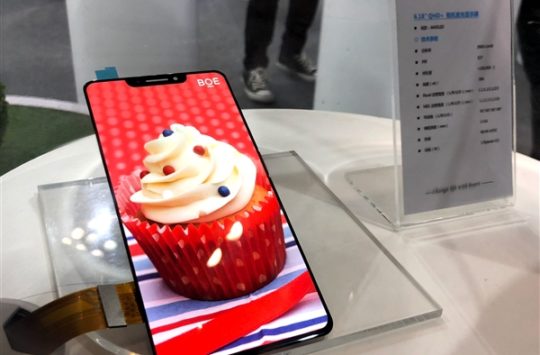 China's BOE Display Technology Shows Off Flexible AMOLED Displays ...