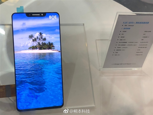 BOE's 6.18-inch OLED Screen Looks Like The iPhone X's & Is Beautiful! - Gizmochina