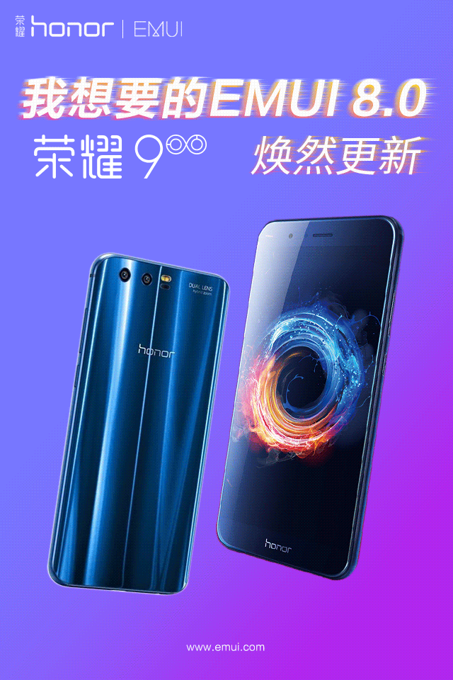 Huawei V9 & Honor 9 Get Android 8.0 Oreo-based EMUI 8 Early Adopters ...