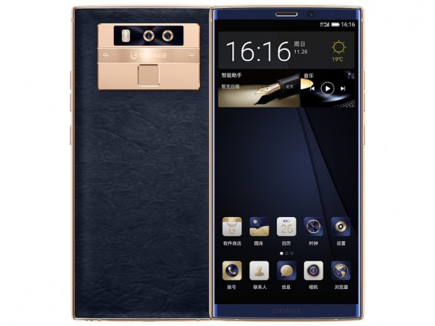 Gionee M7 Plus Smartphone Full Specs And Features