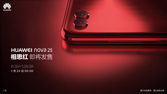 Huawei Nova 2S Acacia Red Pre-orders Begin with 3,399 Yuan Pricing - Gizmochina