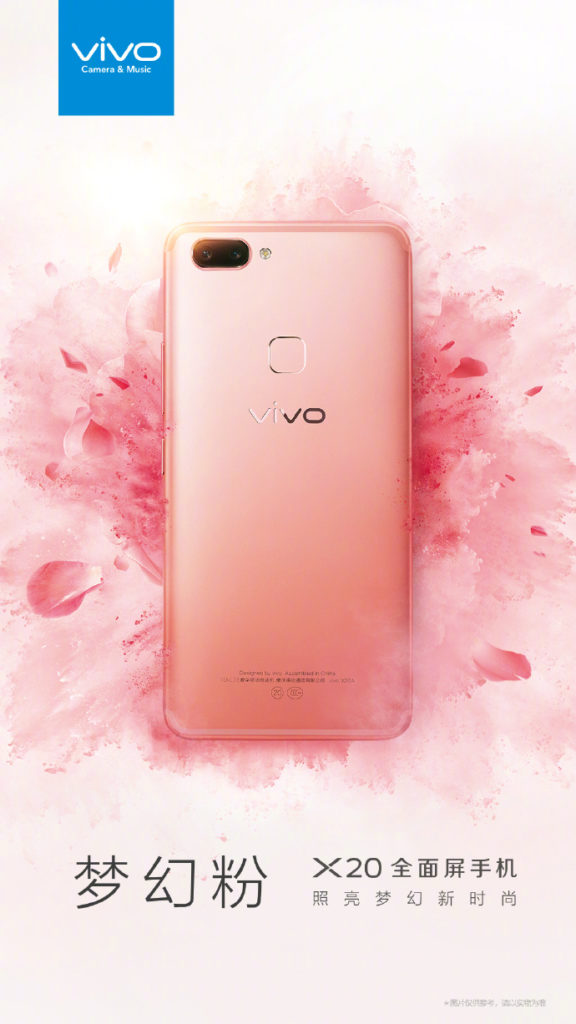 Vivo X20 Dreamy Pink Version Priced at 2,998 Yuan (~$465) Will be Available on Pre-Sale from ...