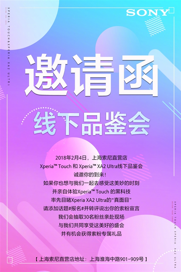 Sony Xperia XA2 Ultra Gets TENAA Approval Ahead of its Launching in ...