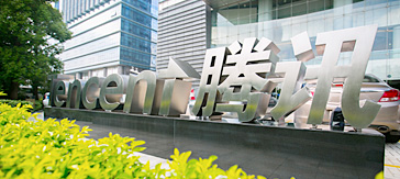 Google and Tencent Form Alliance, Agree To Share Patents - Gizmochina