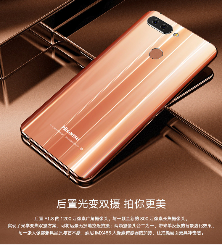 HiSense H11 Launched, Features Dual Cameras, AI And Honor 8-Like Back ...