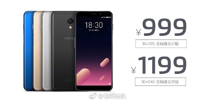 Meizu M6S Official With Exynos 7872, 18:9 Full Screen Display & Super mBack Gestures - Gizmochina
