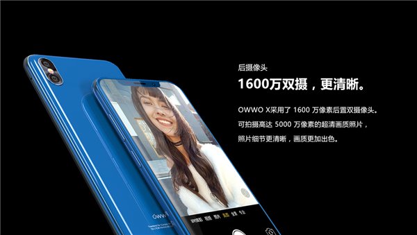 The OWWO X: An iPhone X Clone That Sells For ¥1499 ($239) - Gizmochina
