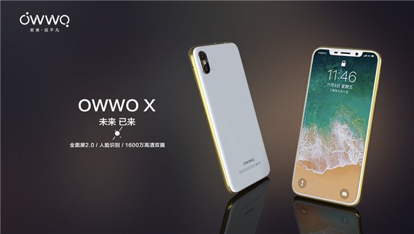 The OWWO X: An iPhone X Clone That Sells For ¥1499 ($239) - Gizmochina