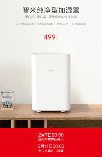 Xiaomi's Smartmi Launches Heater, Humidifier, and Car Inverter - Gizmochina