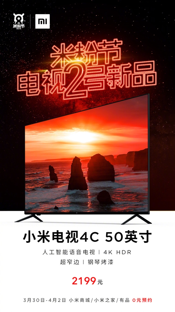 Xiaomi Announces Mi TV 4C 50-Inch Model In China For 2,199 Yuan ($350 ...