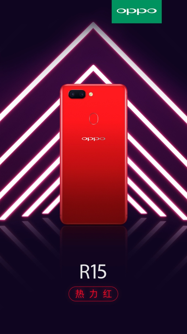 OPPO R15, R15 Dream Mirror With 3D Glass Body Appear in Official Press Renders - Gizmochina