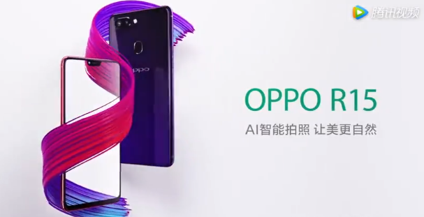 OPPO R15 Alleged To Come With Helio P60 - Gizmochina