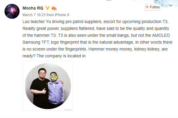 Smartisan T3 Design Details Revealed: To have Notched Display, Rear ...