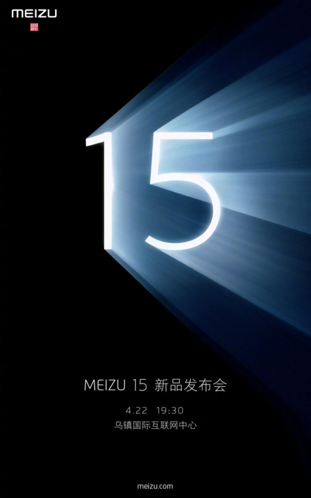 It Is Official: Meizu 15 Launches April 22 - Gizmochina