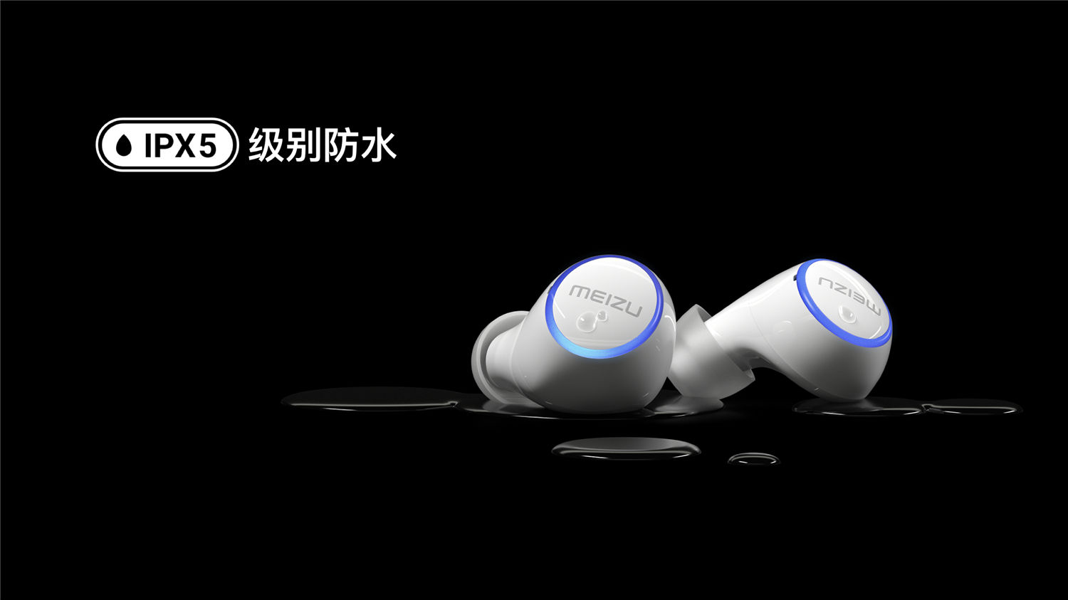 Meizu Launches POP Wireless Earbuds and Halo Laser Earphones - Gizmochina