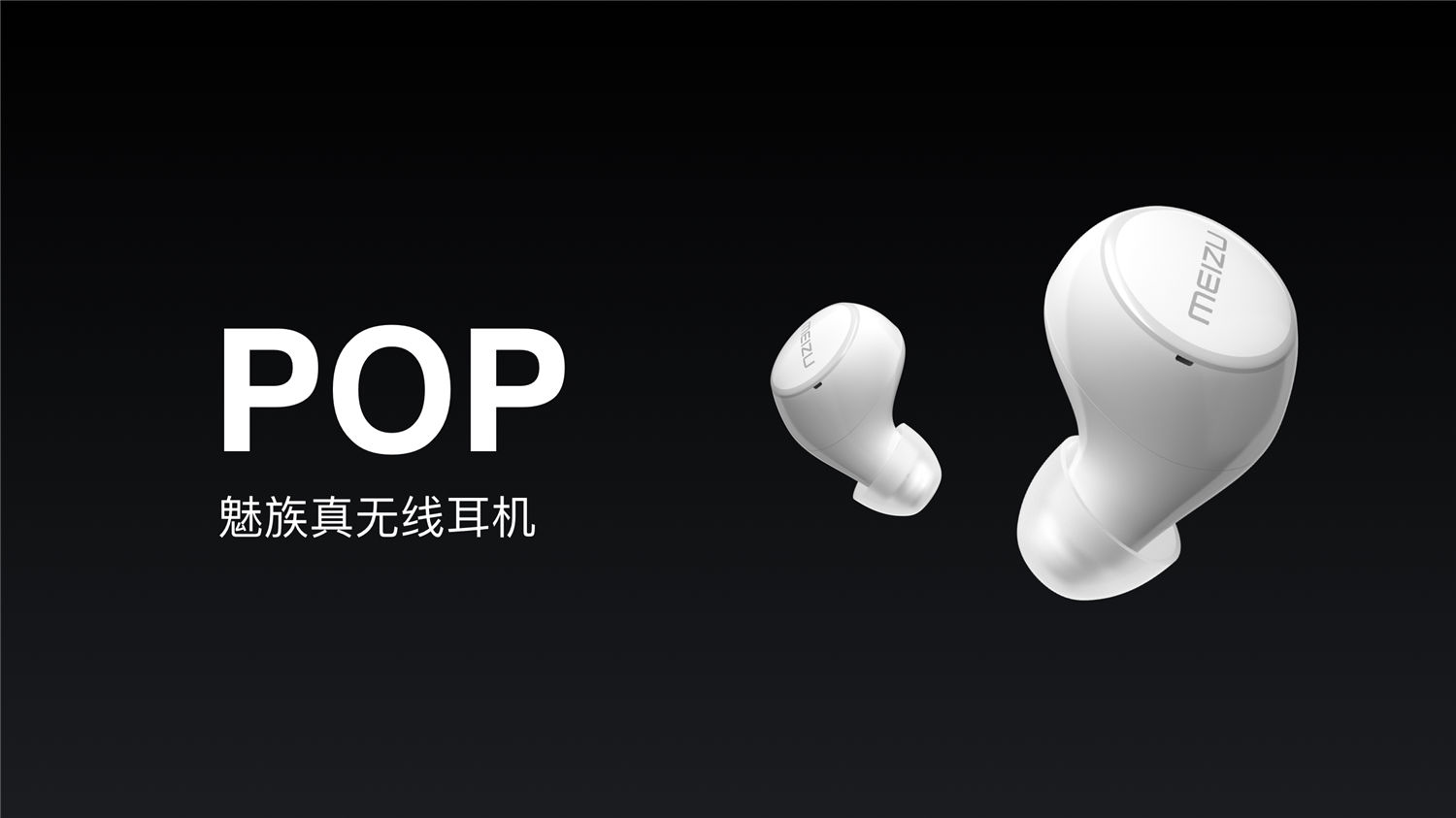 Meizu Launches POP Wireless Earbuds and Halo Laser Earphones - Gizmochina