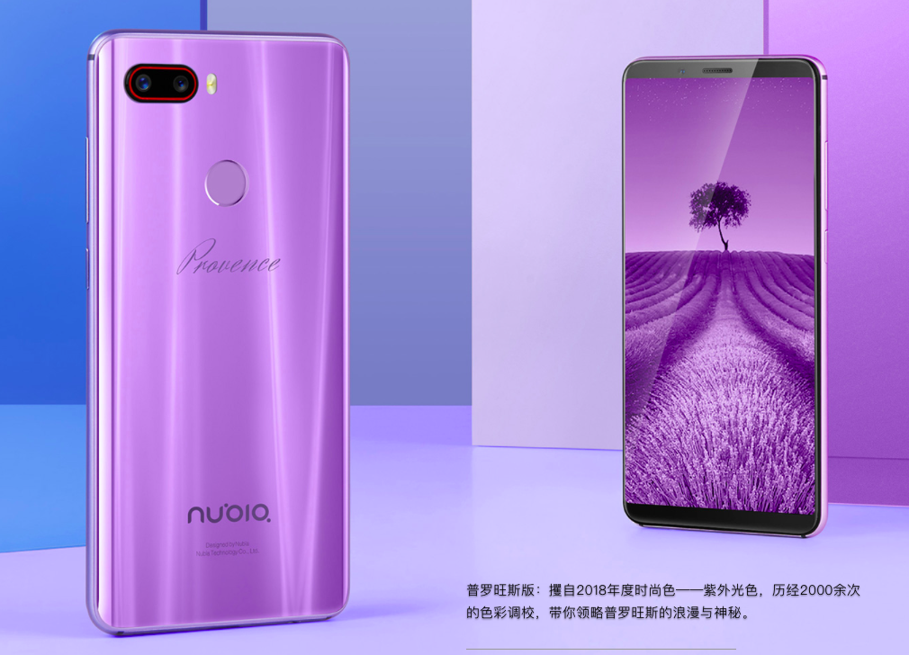 Nubia Z18 Mini Official With SD660, 5.7-inch FHD+ Display, & Android 8.1 - Gizmochina