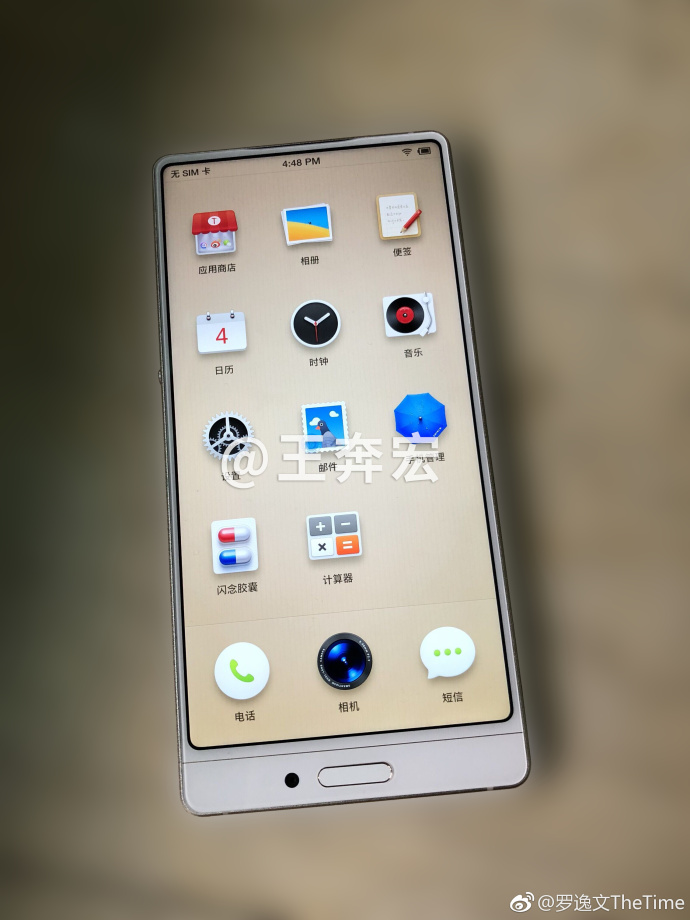 Leaked Photos Show The Smartisan Nut 3 in Black, Red, & White; SD625 ...