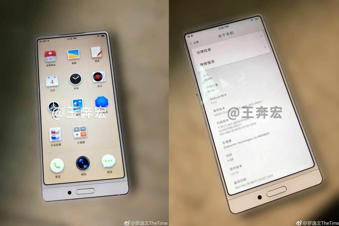 Leaked Photos Show The Smartisan Nut 3 in Black, Red, & White; SD625 ...