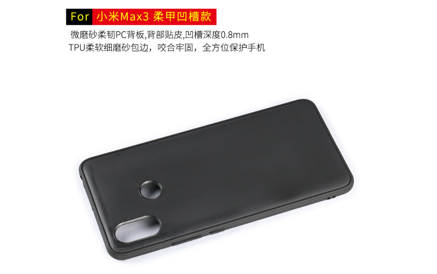 Xiaomi Mi Max 3 Case Images Reveals Vertical Dual Cameras; Launch ...