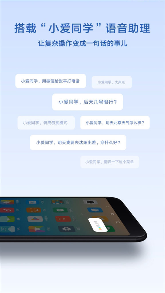 Xiaomi Upcoming Smartphone Mi 6X To Feature AI-Based Smart Assistant ...