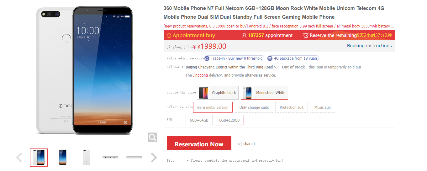 Moonlight White 360 N7 Goes On Sale On June 3 - Gizmochina
