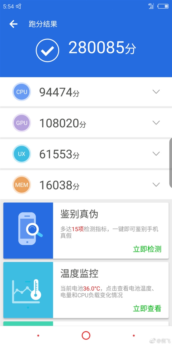 Nubia Z18 Scores High On AnTuTu Thanks To Snapdragon 845 and 8GB of RAM - Gizmochina