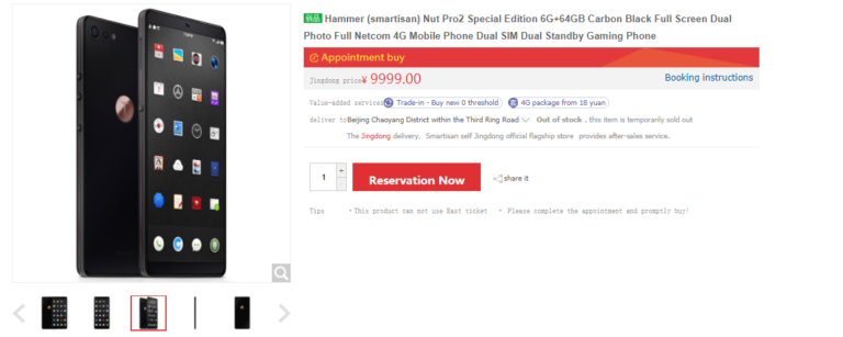 Smartisan Nut Pro 2 Special Edition Launched, Gets New Processor ...