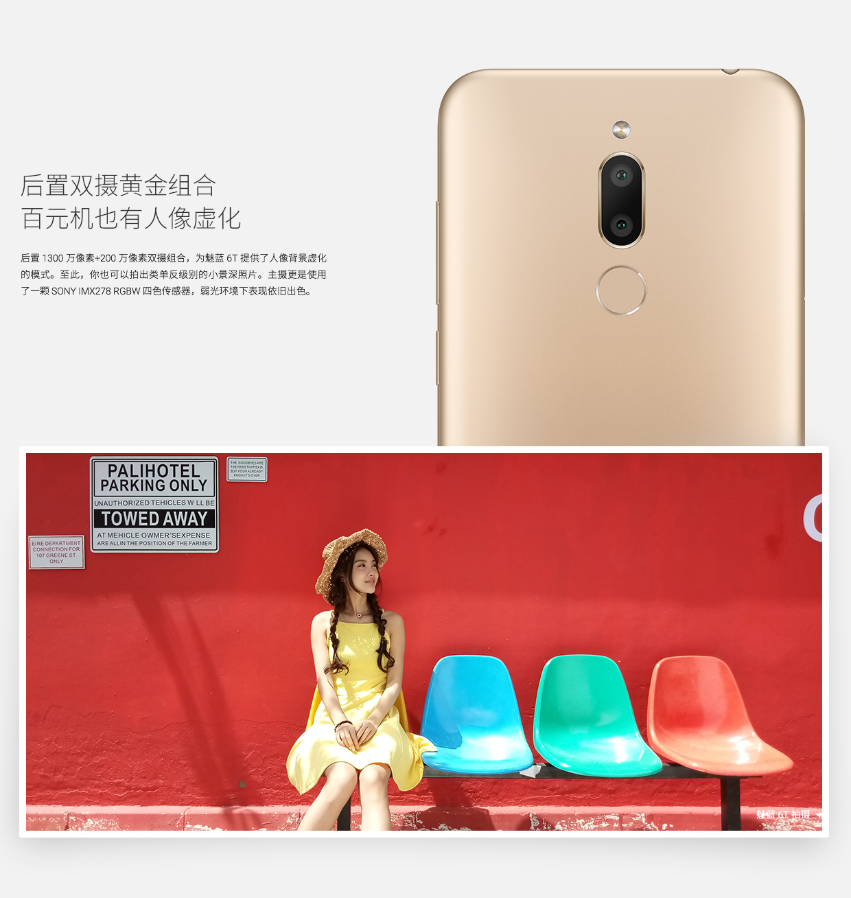 Meizu M6T Takes On The Redmi 5 With Dual Cameras - Gizmochina